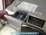 洗衣机的洗涤剂盒都用对了吗? 赶紧来看看, 难怪衣服洗不干净