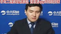 2013[注册咨询工程师]项目决策分析与评价