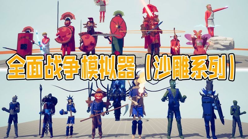 全面战争模拟器:希腊雅典神族vs亡灵魔幻恶派系 沙雕系列