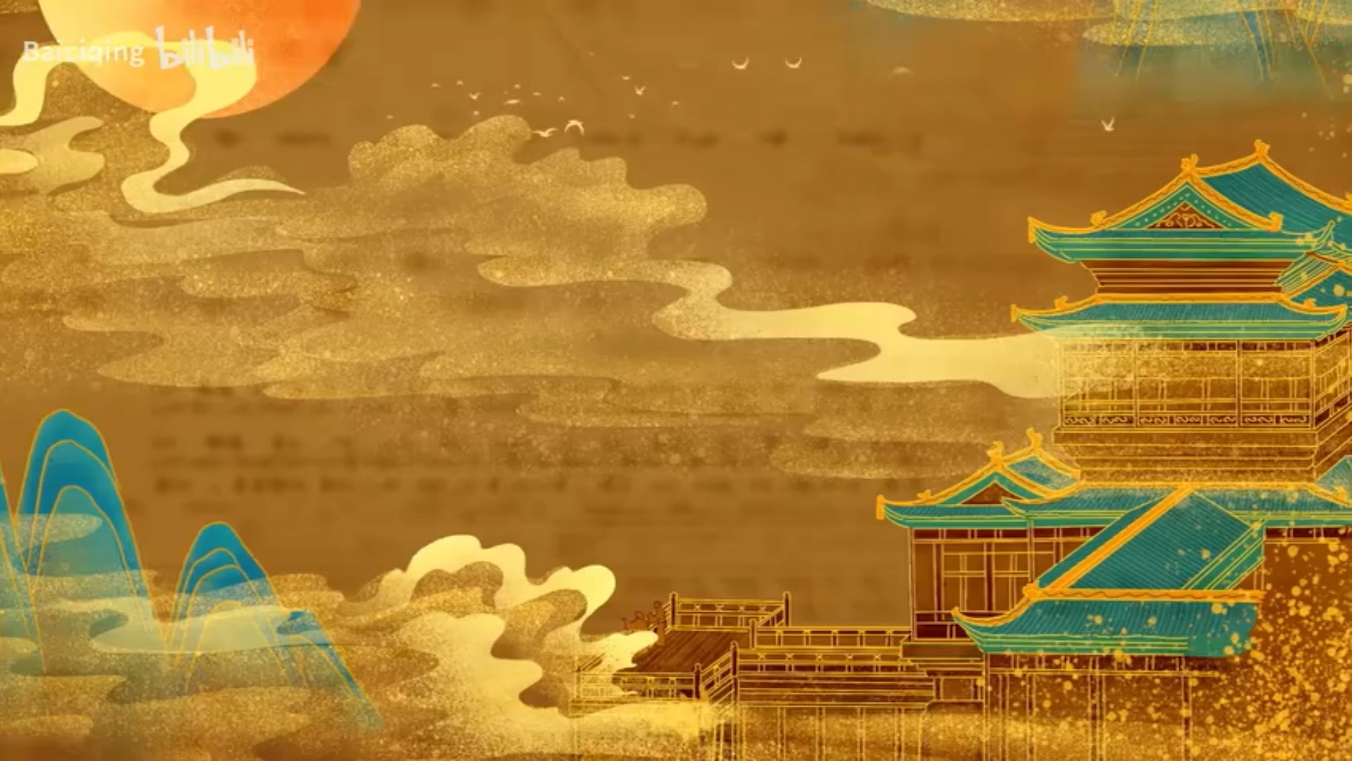 汉服走秀-大气唐风舞蹈背景,带诗词古风led屏幕背景素材