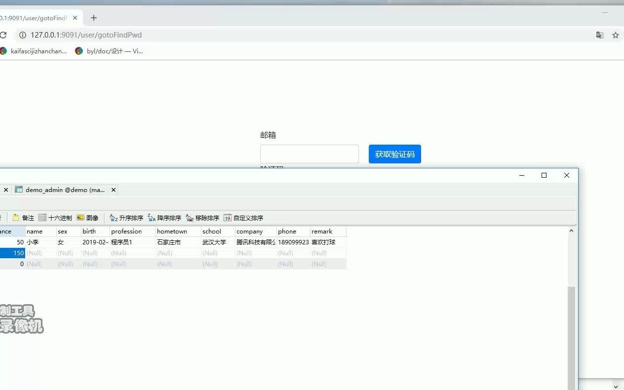 计算机毕设-任务发布平台