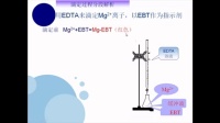 配位滴定法终点判断方法示例