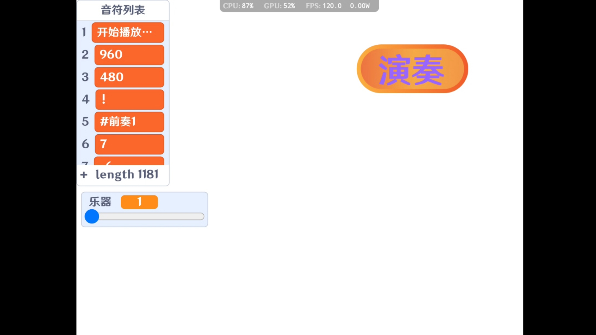 scratch演奏器:《轻涟》