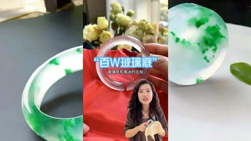 今天带你们见识一下,师傅压箱底的玻璃种翡翠手镯!#翡翠#珠宝