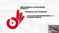 中美贸易战对人民币汇率影响研究