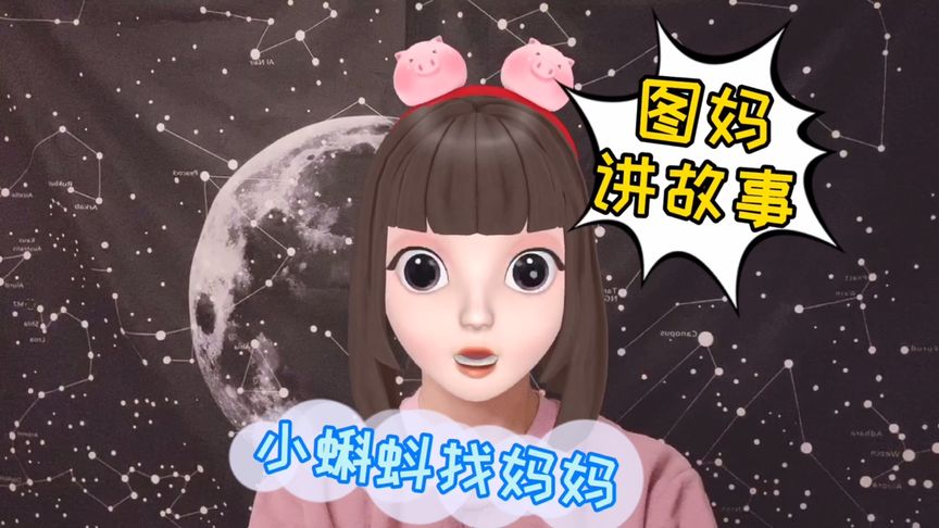 哄睡小故事,小蝌蚪找妈妈,水墨画的动画片也深受小朋友喜爱呢