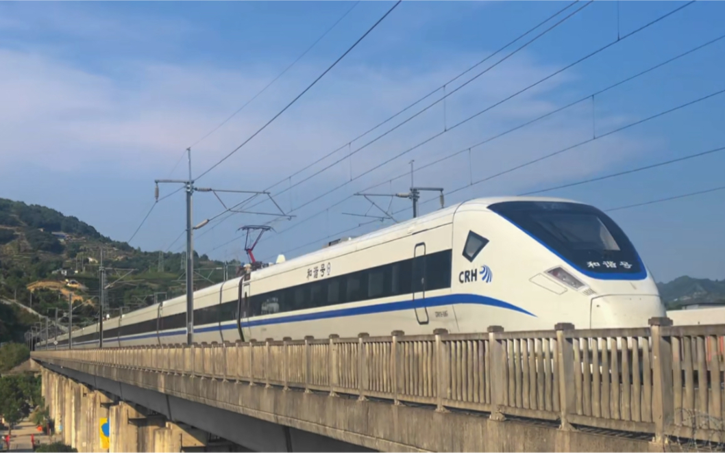 D388(东莞南—上海虹桥)车型CRH1E(老款)(担当:上局上海段)