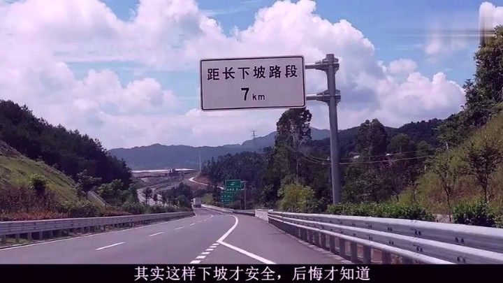 自动挡下坡时,要一直踩刹车?其实这样下坡才安全,后悔才知道