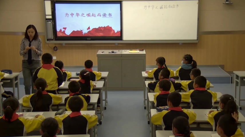 四上:《为中华之崛起而读书》(含课件教案) 名师优质公开课 教学实录 ...