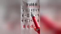 快速学会算法,增添生活乐趣