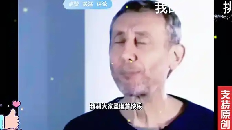 我的世界:挑战打败圣诞巨型箱子