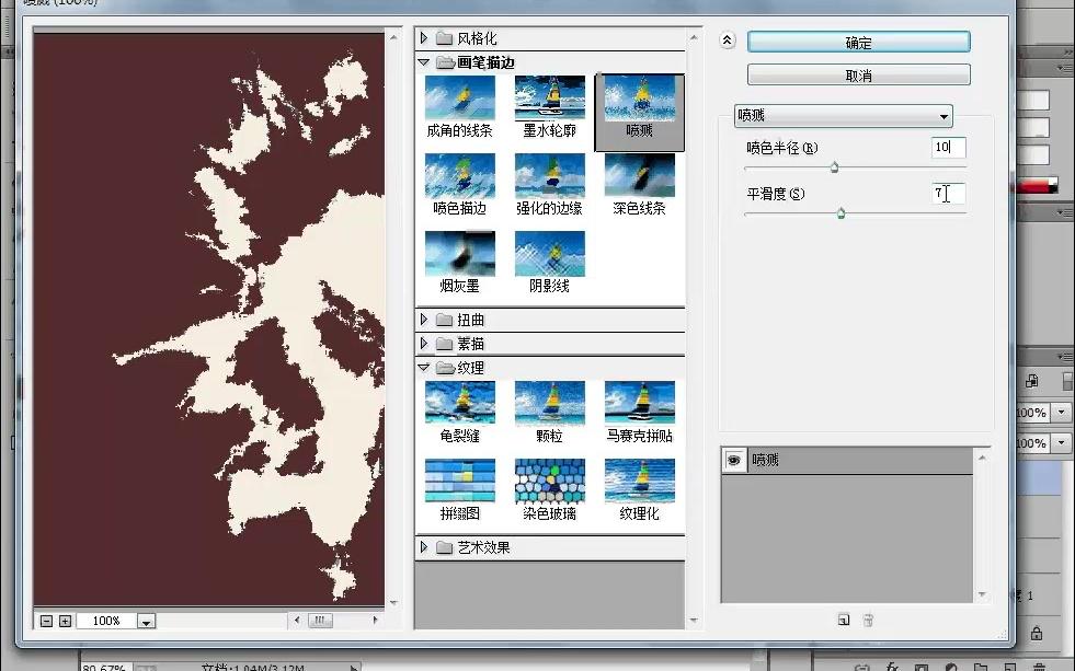 Photoshop新手教程简单实用入门易懂案例分析