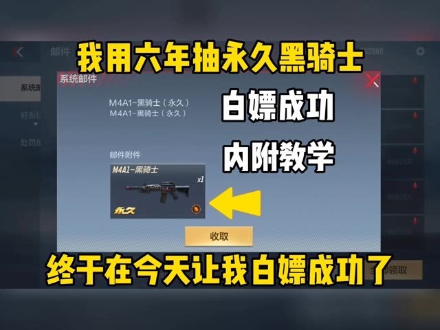 落实了我这个全网最富VB肝帝白嫖王的地位