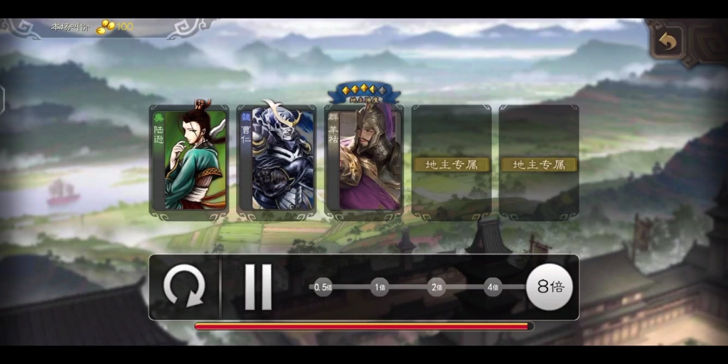 破坏对手的手牌结构,是真的很恶心_哔哩哔哩bilibili_三国杀_精彩集锦