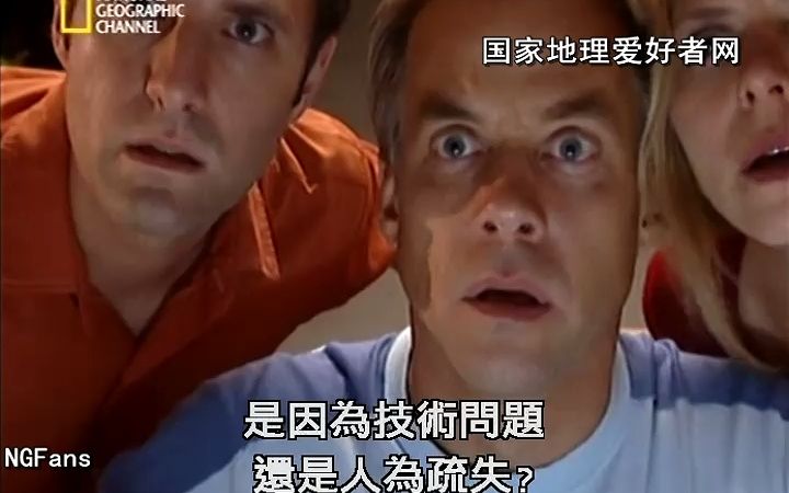 乌伯林根空难(俄罗斯巴什克利安航空2937和DHL快递公司611)