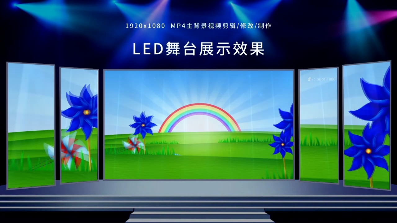 2685《洗白白》粤语少儿歌舞演出背景LED大屏幕视频素材