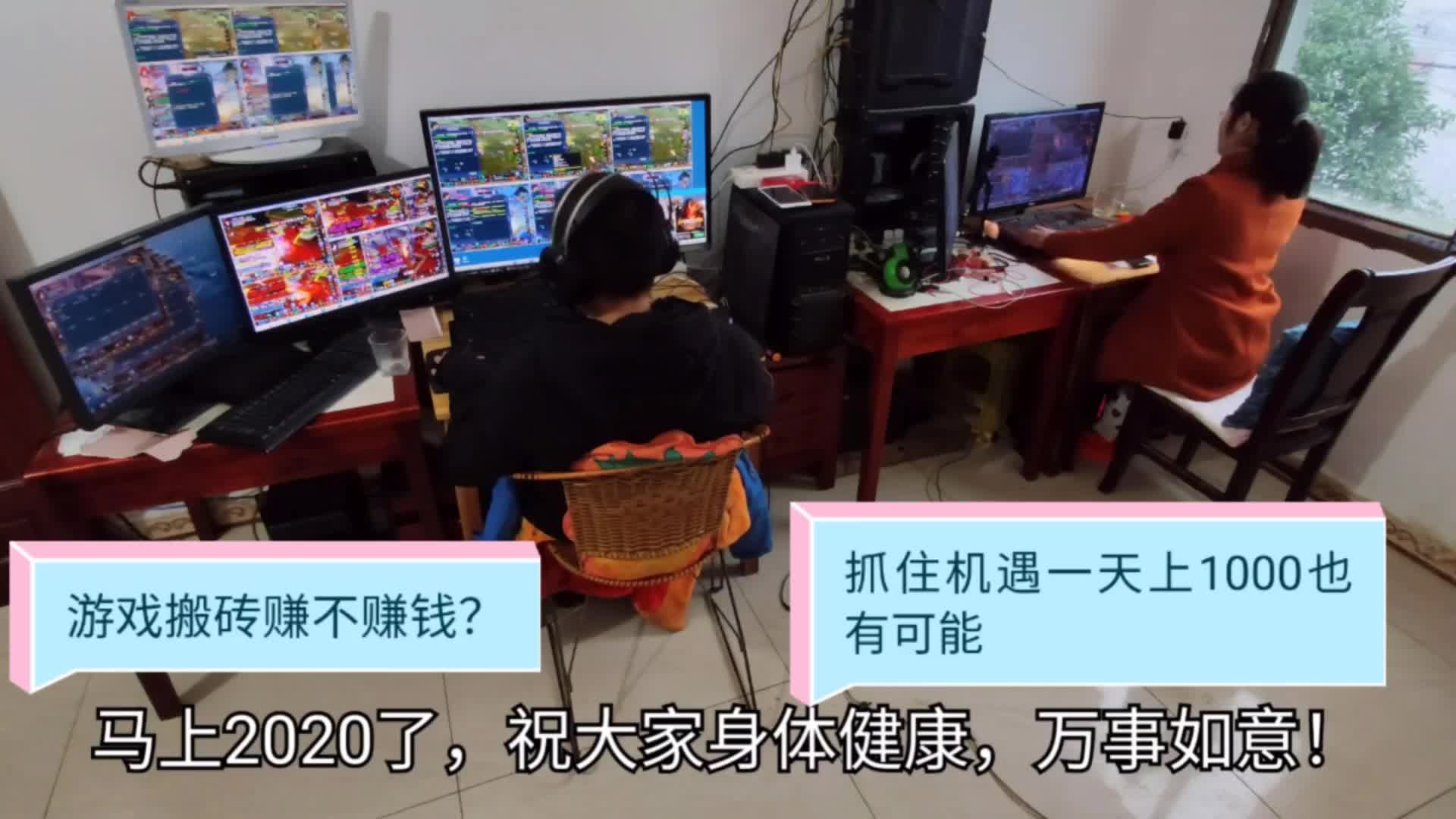 游戏搬砖还能赚到钱吗?在某游戏日赚上1000,现在确不玩了