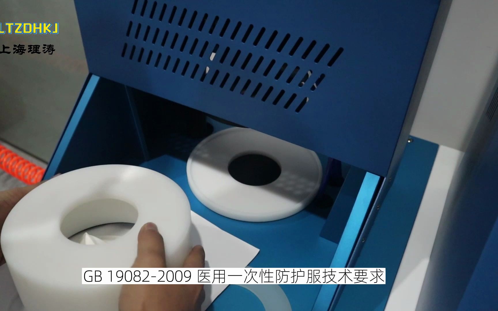 NIOSH 42 CFR Part 84 双头 口罩颗粒过滤效率测试仪 视频