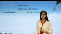 高一英语语法精讲视频 直接引语间接引语 that引导的宾语从句