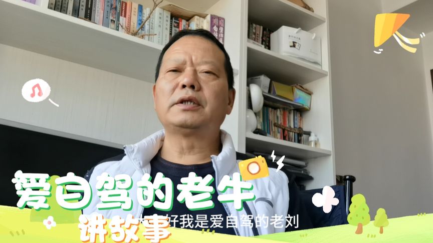 过去的生活对比