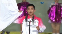 运动员代表宣誓