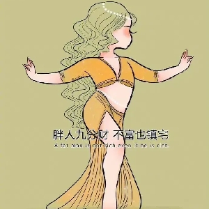 格格妈的英语屋 