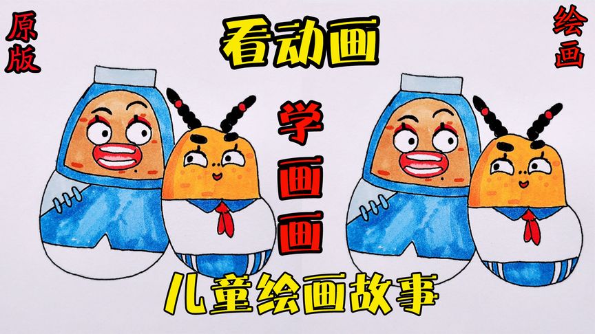 看动画学画画:不同地区的学生开学返校自我介绍,当心前方高能