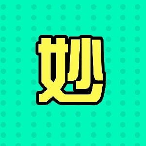 奇妙工具箱 