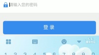 安全平台学习微信公众号操作流程