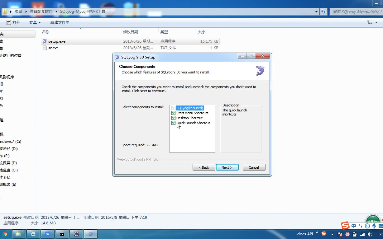 [毕业设计课程持续更新]ssm+mysql实现零食商城系统|Java项目系统...