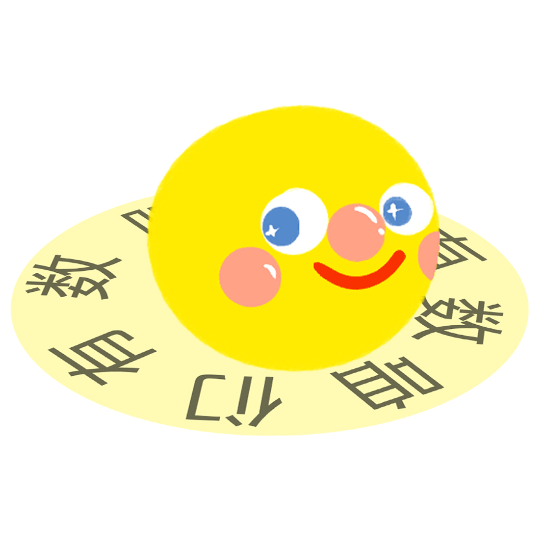 小零人DATAWAY 