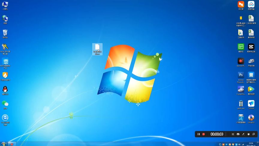 文件图标变成空白并且无法打开