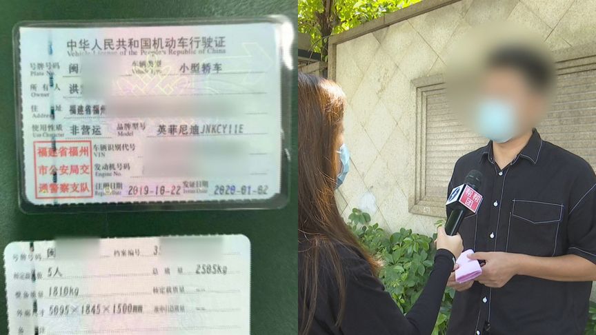 二手车被交警拦下,一番检查过后被告知是涉案车,车主疑惑了