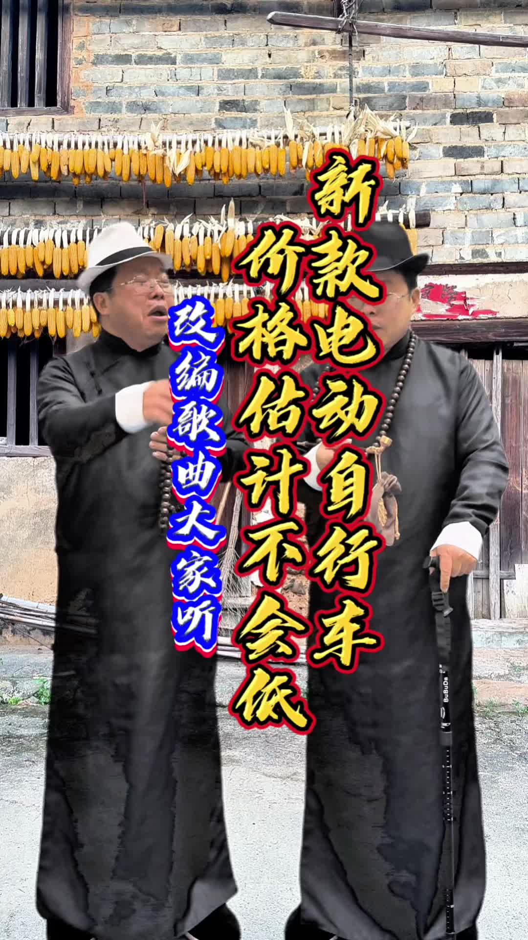 新款电动自行车让人惊奇,为了安全出行做了升级。可老铁们却感觉不...