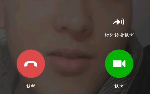 当手机微信双开,自己和自己视频聊天时