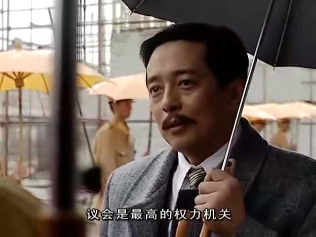 宋教仁陪同袁世凯视察国会大厦并提醒总统的权力会受到国会的制约