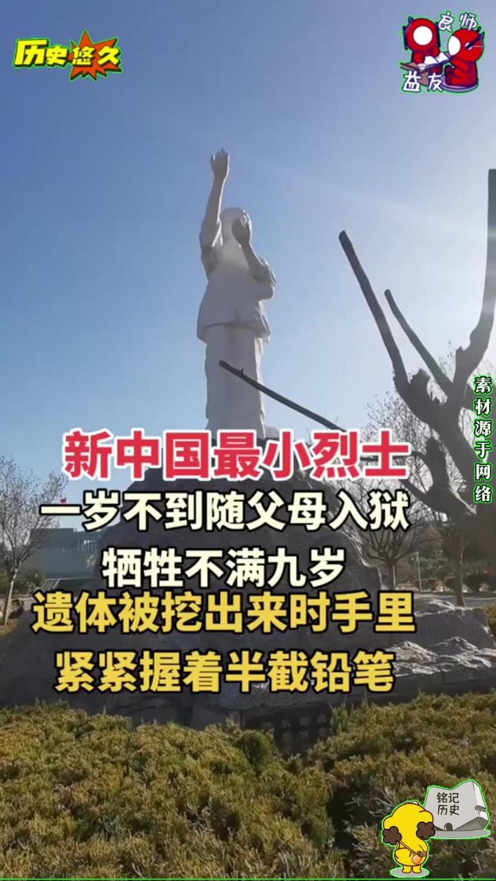 我们今天幸福的生活,离不开无数先辈的付出,甚至是生命