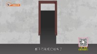 史上最全砖混结构墙体拆改技巧
