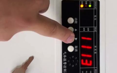 数码可燃气体报警控制器主机调路数