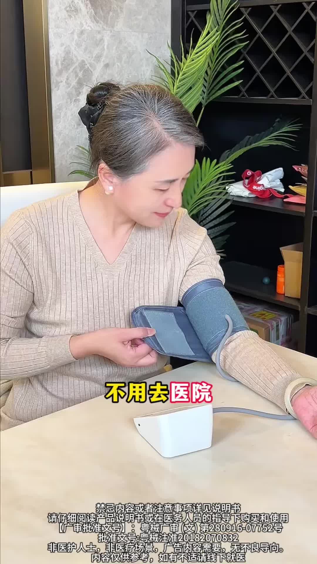 奥克斯医用臂式电子血压计家用测量仪爸妈老人高精准电子量血压表#...