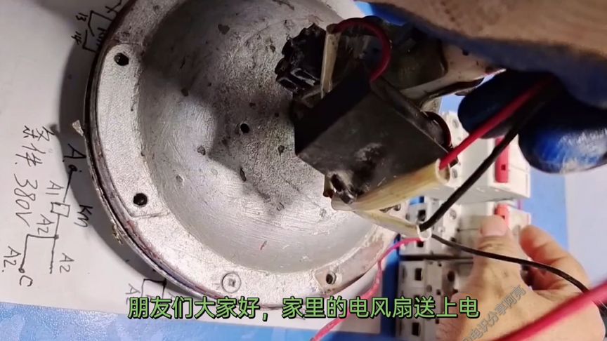 吊扇嗡嗡响不转维修,维修很简单!