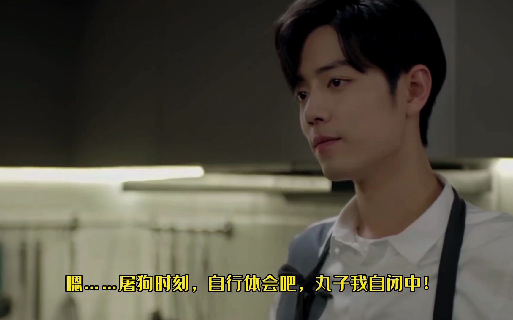 【余生请多指教】顾魏&林之校终于和好,甜蜜唇膏吻来袭