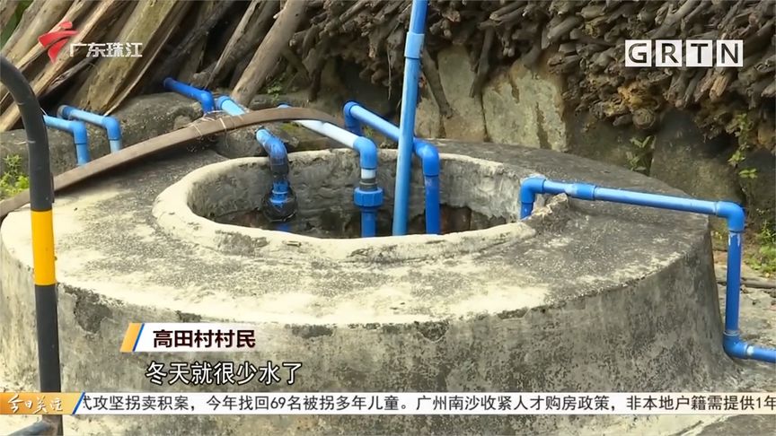 从化:装好水管未装水表 村民用水难