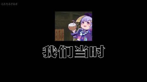 原神:元素反应增强?寻宝罗盘优化,我们当时哪有这条件啊