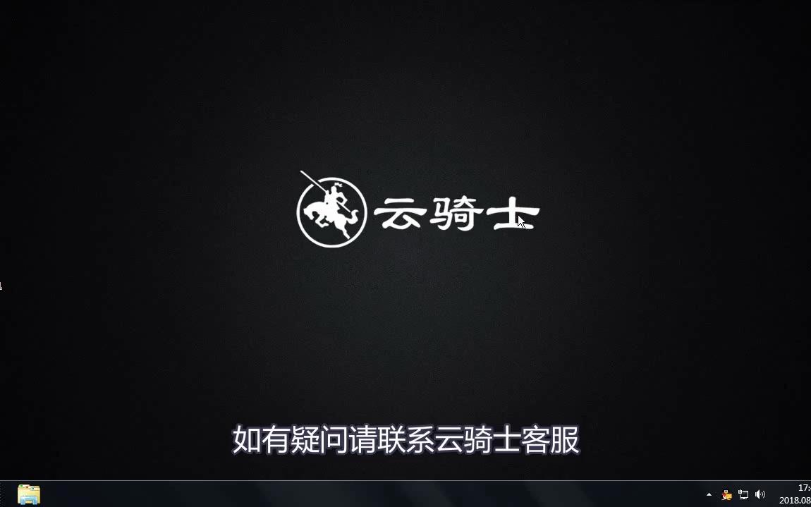 qq字体怎么改瘦金体