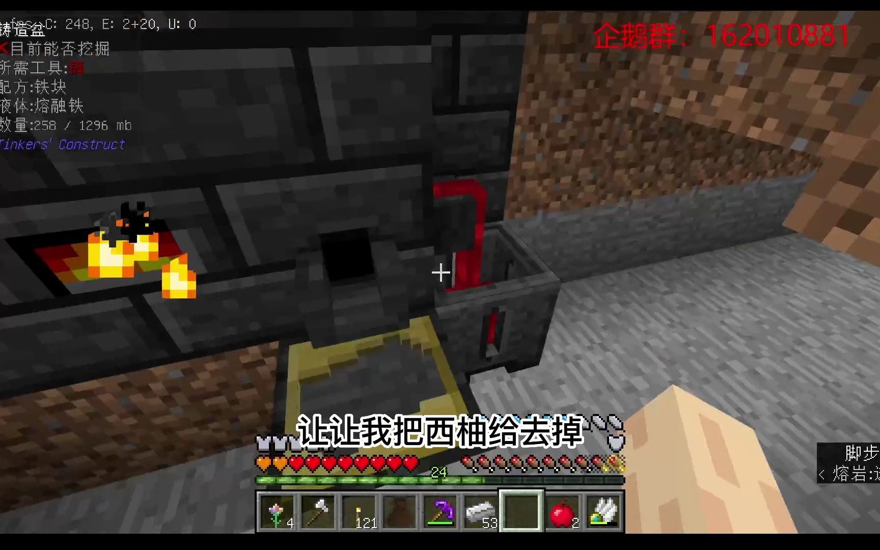 我的世界 永恒的MC 神秘男子抱着猪吸血 【我的世界林凡可可视角】