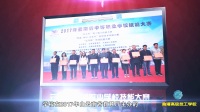 技工学校宣传片6.15