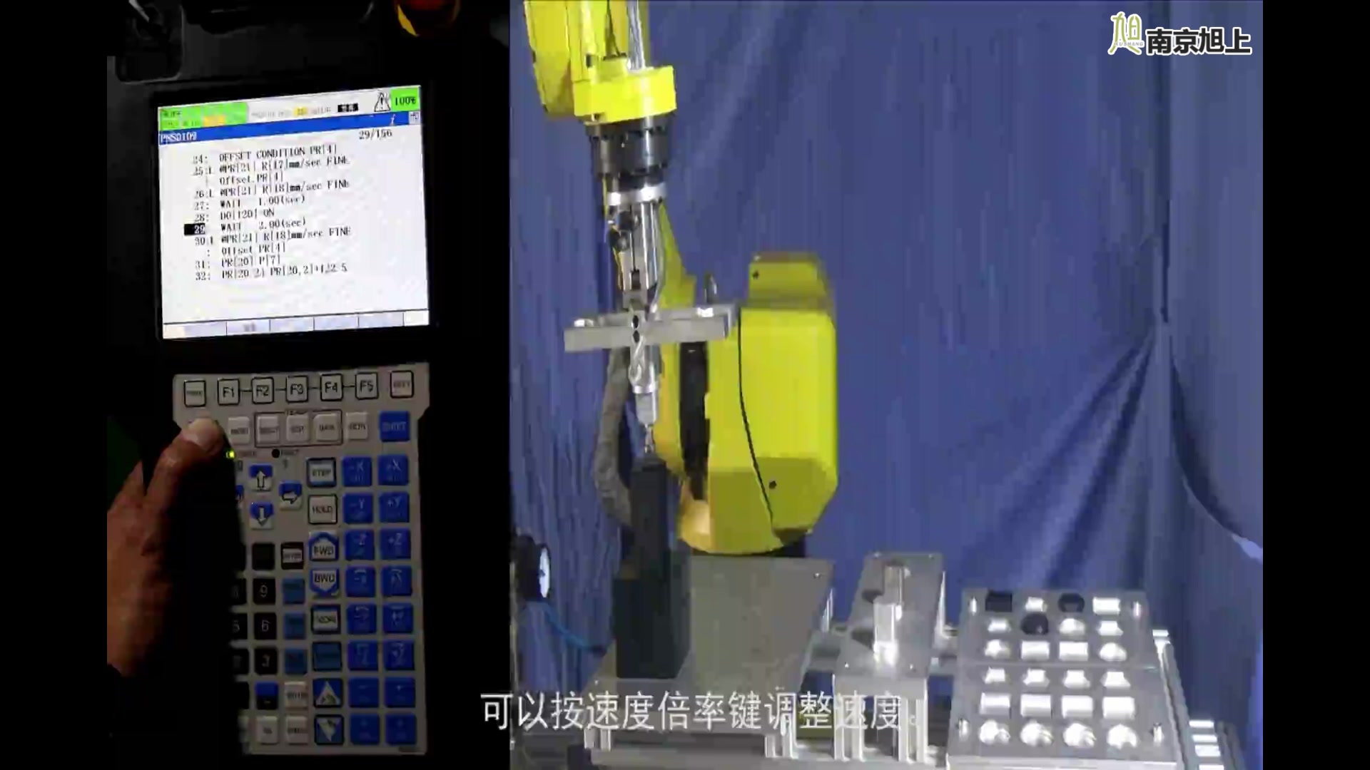 FANUC机器人教学视频-案例拆垛
