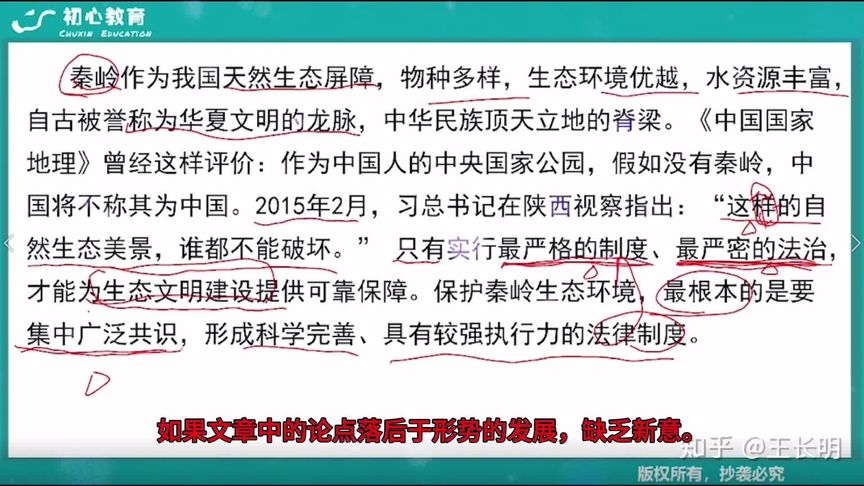 #毕业论文 #论文修改 #修改技巧 #修改内容 #修改经验总结(续一