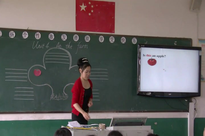 人教版四年级英语下册Unit 4 At the farm-李老师—优质课视频公开教学